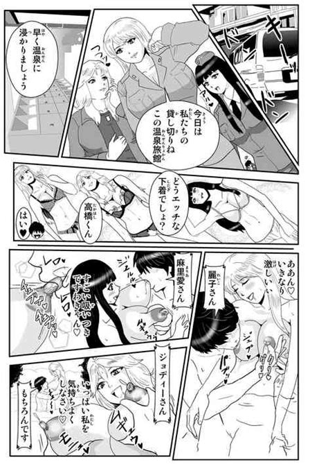 Complex E N Complex Nhentai Hentai Doujinshi And Manga