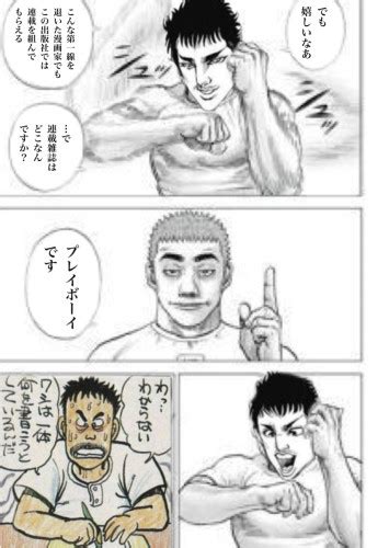 でも嬉しいなあ こんな第一線を退いた漫画家でもこの出版社では連載を組んでもらえるあにまん掲示板