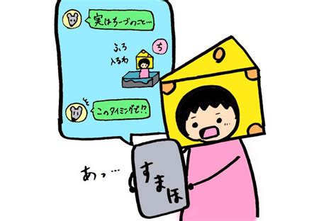 【ちーづ厳選】「お風呂入ってくる」を伝えるlineスタンプ おふろ部