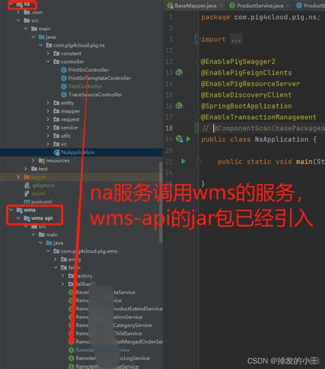 【已解决】springcloud Feign 启动报错caused By Orgspringframeworkbeansfactory