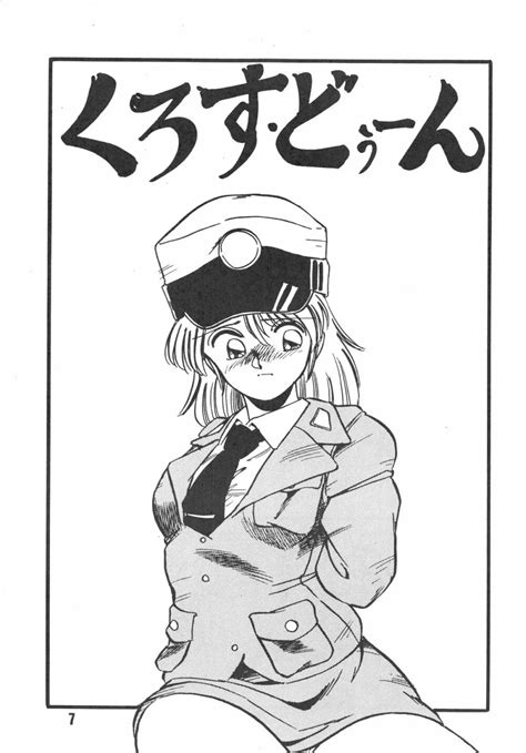 Melon Frappe 6 同人誌 エロ漫画 Nyahentai