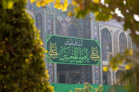 ‎العتبة الحسينية المقدسة‎ ‎تعلن شعبة دار اللغة والأدب العربي التابعة