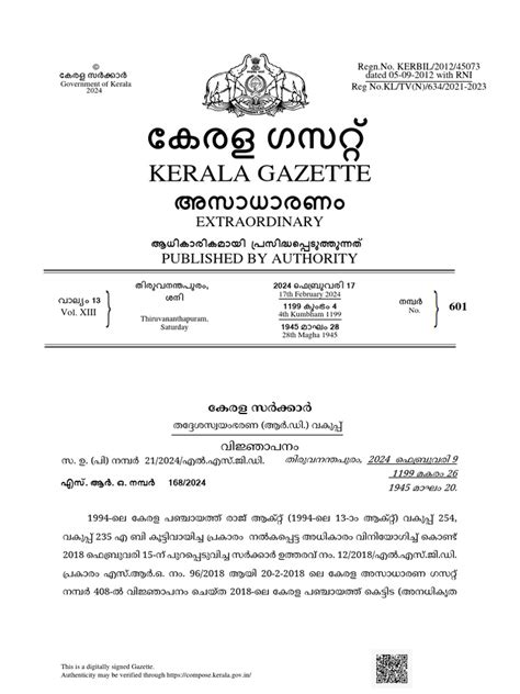 Kerala Panchayat Building Regularisation Of Unauthorised Construction Rules 2024 Pdf