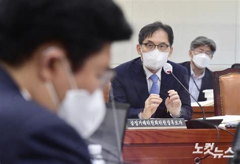 국회 정무위 인사청문회 답변하는 한기정 공정거래위원장 후보자 노컷뉴스