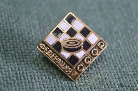 Купить Знак значок Федерация шашек СССР Шашки шашечная доска Тяжелый металл эмали