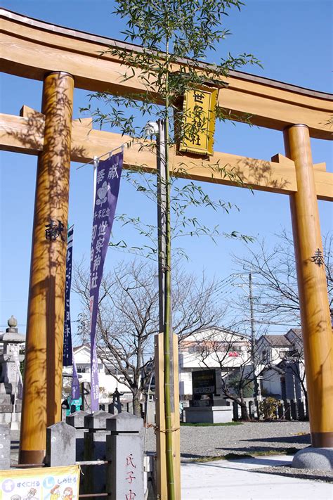 鳥居株式会社樹城