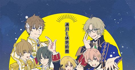 ツキウタ。 211 ツキフレ20 新刊サンプル 甲良のイラスト Pixiv