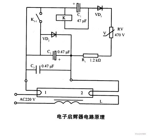 启辉器和镇流器接线图 镇流器启辉器接线图 启辉器和镇流器 大山谷图库