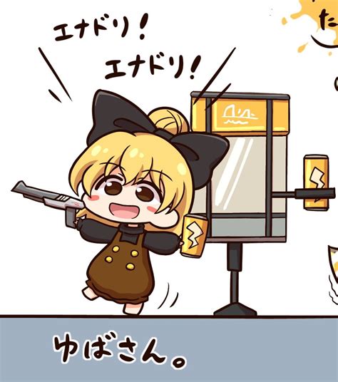 テラさんは描きたい On Twitter Rt Yuba39ra 好きすぎるww