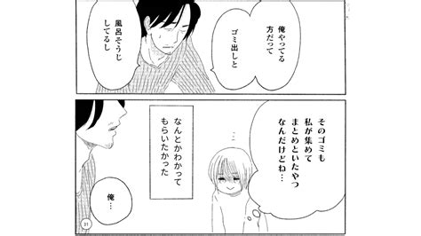 2023年8月のお仕事報告 雪代帳：ライター雪代すみれの公式サイト