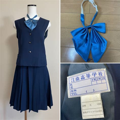 制服市場 愛知県 201 愛知県立江南高等学校 女子制服5点セット 紋章バッジ付きブレザー ベスト スカート2着 水色リボン