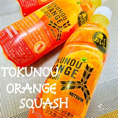『送料無料！』（地域限定）アサヒ飲料 三ツ矢 特濃オレンジスカッシュ 500mlペットボトル（24本入り1ケース）三ツ矢サイダー 三ツ矢