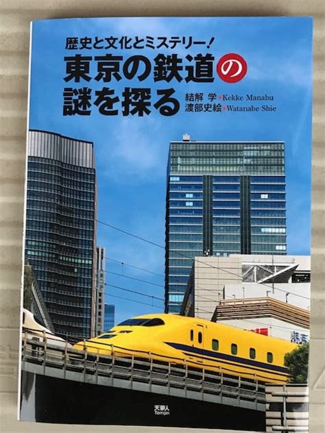 Category1980年の鉄道 Page 1 Japaneseclassjp