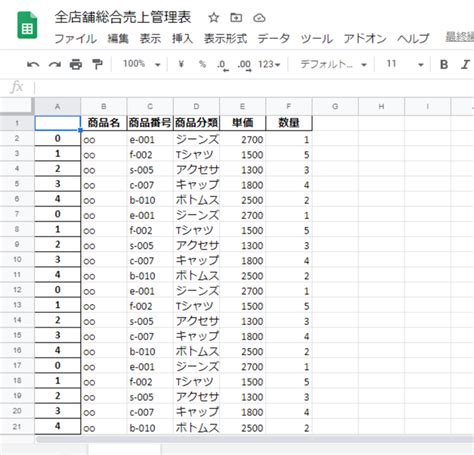 Python初心者入門OpenPyXL等を使用し分割複数のExcelファイルを つに連結結合する Men of Lettersメンオブレターズ 論理的思考 業務改善