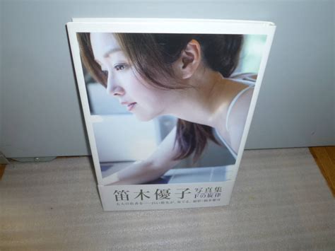 Yahooオークション Dvd無し 笛木優子 写真集「fの旋律」帯付き