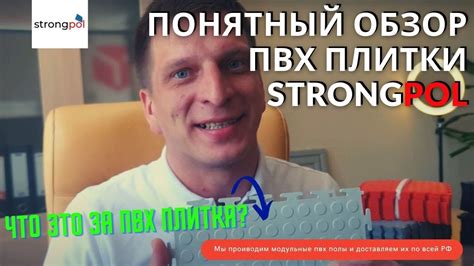 Обзор модульной плитки для пола в гараже и любом промышленном помещении ...