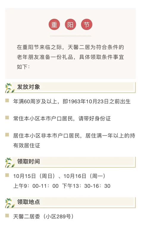 敬老为老进行时他们为老人送上甜蜜的温暖 澎湃号政务 澎湃新闻 The Paper