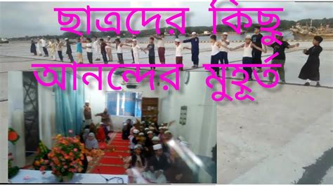 মাগো তোমার একটি ছেলে মাদ্রাসাতে দিও মা মায়ের গজল Youtube