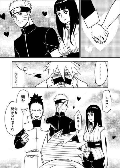 Hyuuga Hinata Uzumaki Naruto Hatake Kakashi And Nara Shikamaru