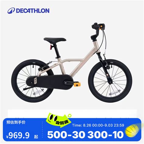 迪卡侬（decathlon）儿童自行车16寸女童学生男款小童单车平衡车 儿童自行车奶油米色 16寸 16英寸【图片 价格 品牌 报价】 京东