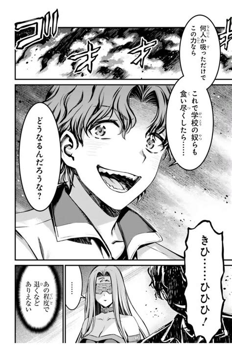 Ubw R Vs