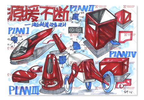 匡博艺术考研 产品设计 学员作品赏析匡博艺术教育 站酷zcool