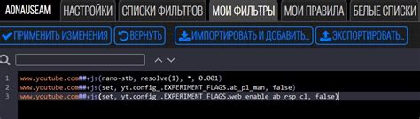 ublock Контора Пидорасов Гугл Совсем охуел