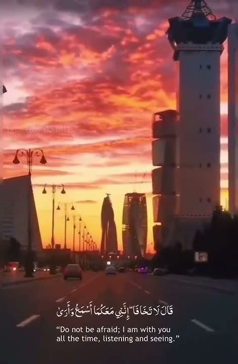 Surah Taha 20 46