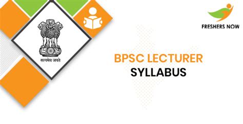 Bpsc Lecturer Syllabus 2025 And Exam Pattern Pdf Download