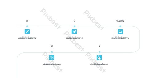 Financial Data Analysis Report Digital Powerpoint Pptx Template Free
