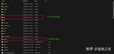 AI教你训练自己喜欢的动漫角色唱歌 知乎