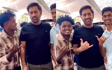 Ms Dhoni Accepts Fans Request For Specific Gesture Video Goes Viral
