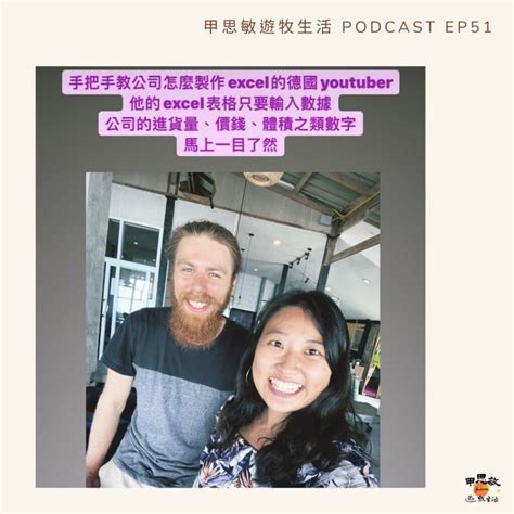 【數位遊牧執行攻略＋數位遊牧私房話】8 堂直播課，世界旅居的「方法＋心法」懶人包 How To Become A Digital Nomad