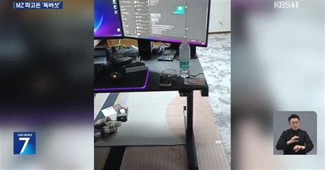 다크웹에서 텔레그램으로 숨어드는 마약…대부분은 20~30대