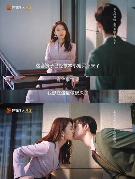 《住在我隔壁的甲方》李择南叶璇甲乙变同事，跨阳台吻超甜收官！