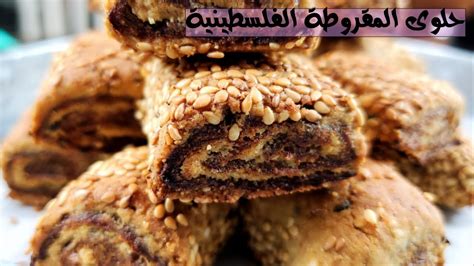 طريقة عمل المقروطة الفلسطينية مقروطة التمر بالسمسم أشهى الحلويات