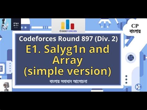 E1 Salyg1n And Array Simple Version Salyg1n And Array
