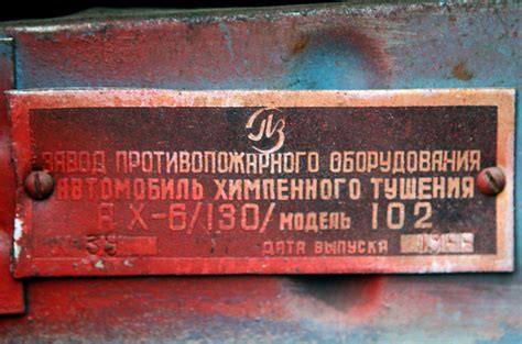 Севастополь, № А 103 ВУ 92 — ЗИЛ-130В1 — Фото — Фототрак