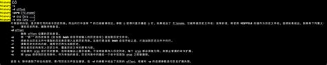 服务器配置使用 Linux 中多终端同步 history 记录 技术私房菜 极客文档