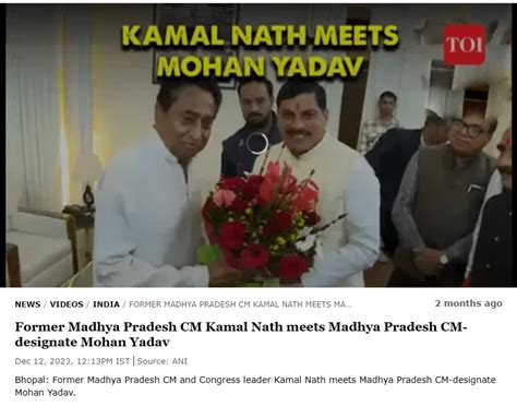 Fact Check Viral Clip Claiming Kamal Nath Joins Bjp Is From 2023 And