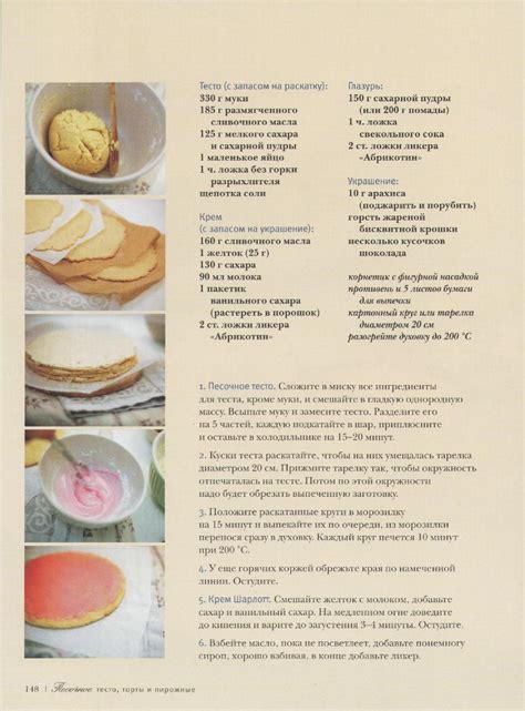 Рецепты Блюд По Госту Ссср - 64 фото