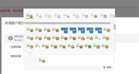 加载问题 · Issue 107 · Kevinfaverivue Twemoji Picker · Github