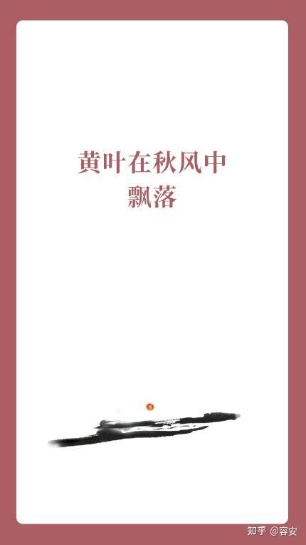 黄叶在秋风中飘落 知乎
