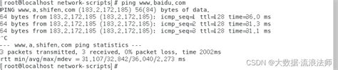 linux ssh sftp工具electerm连接虚拟机教程 csdn博客