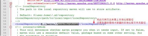 使用intellij Idea 配置maven并配置仓库位置idea如何设置maven仓库 Csdn博客