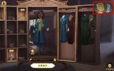 哈利波特魔法觉醒能换性别吗哈利波特魔法觉醒能换性别吗答案快吧手游