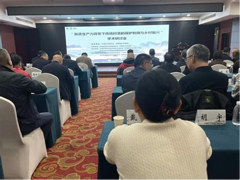 中国文物学会