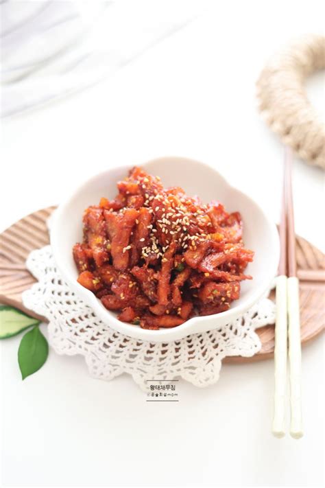 황태채무침 레시피 고추장 북어채무침 만드는 법 황태채 요리 네이버 블로그