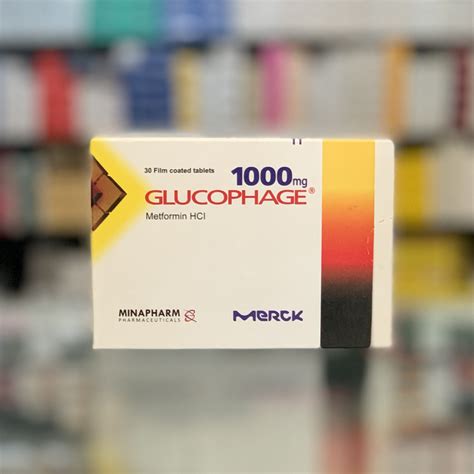 Глюкофаж 1000 мг 30 таблеток - Русская аптека в Египте