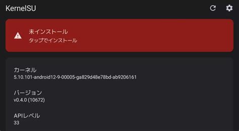 Don T Have Boot Img For Rooting Let S Use KernelSU To Get It From Your Device AndroPlus